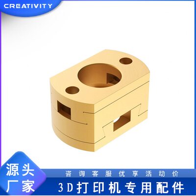 甄选3D打印机配件T8 Z轴螺杆热床Oldham联轴器VzBo方形黄铜联轴器