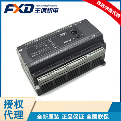 台达PLC可编程逻辑控制器DVP48ES300R/T 台达ES3系列Ethernet主机