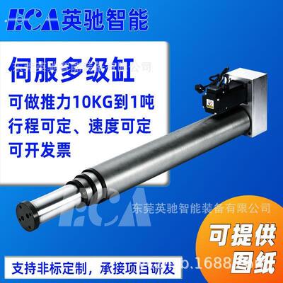 多级伺服电动缸折叠直线步进电缸工电动推杆推力业大电动伸缩杆