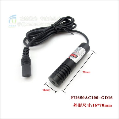 可调线宽红光十字线定位q灯100mw十字标线器木工石材服装用定位灯