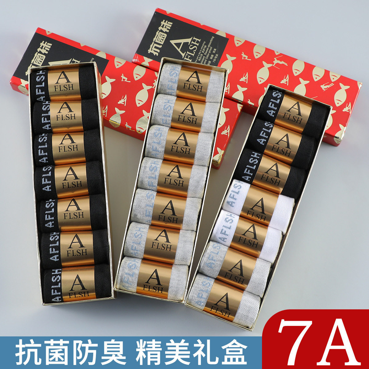 推荐一只抗防菌鱼盒袜子7a运动防臭耐磨吸汗湖四季男女同款中筒