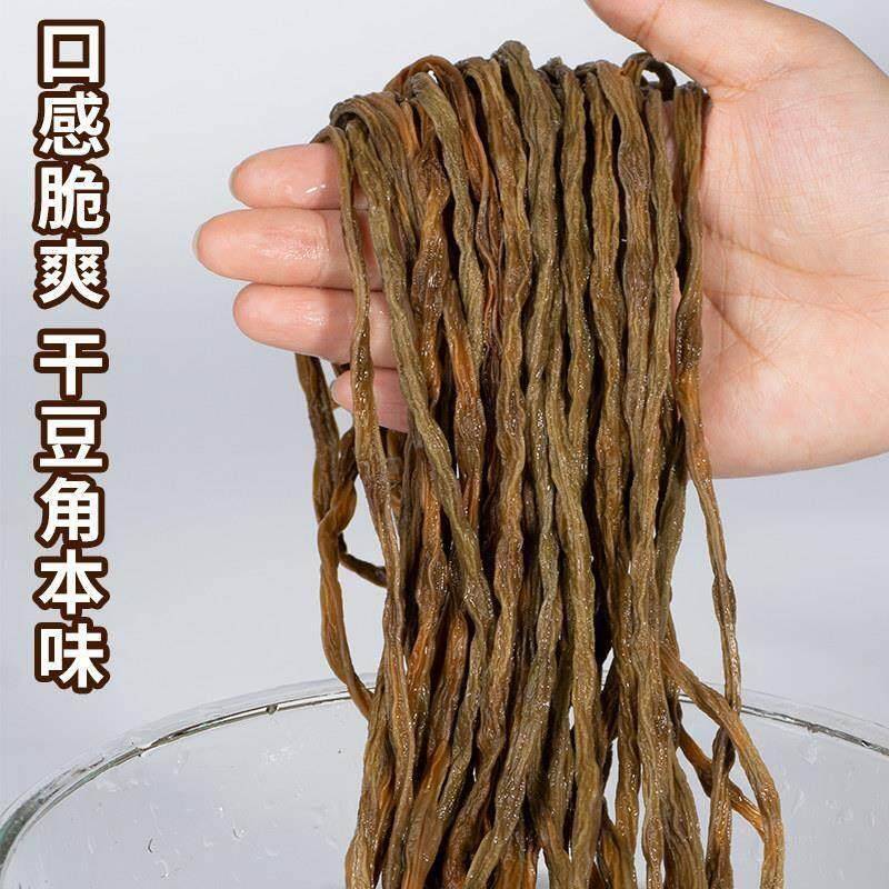 干豆角农家自制干豇豆商用长豇豆干 干晒干 干蔬菜四川手工自晒长