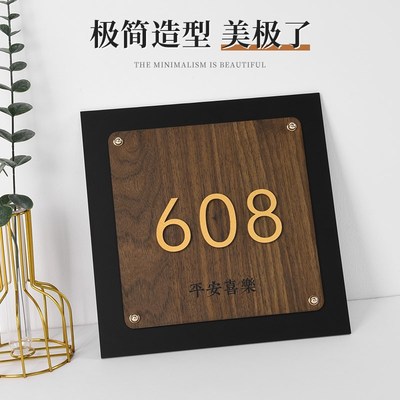 中古风双层立体充电感应发光门牌定制2025年新款胡桃木家用入户门