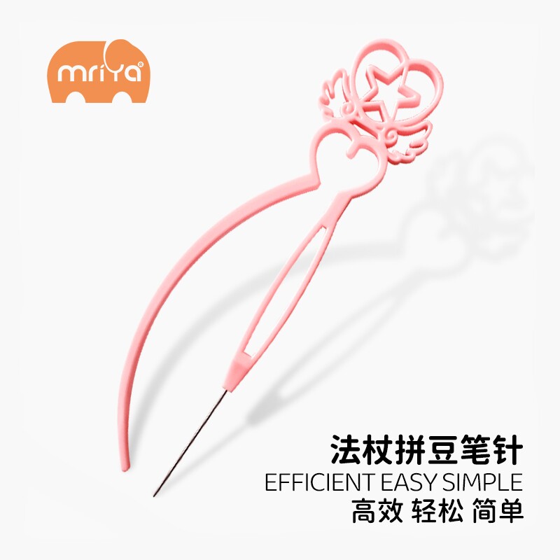 Mriya拼豆笔2.6mm拼豆豆铲豆针夹豆笔针辅助工具神器拼豆专用笔