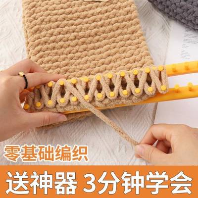 小熊围巾编织材料包自织毛线手工diy粗毛线团送男女友礼物冰条线