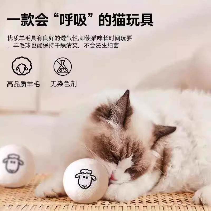 猫玩具羊毛球猫咪自嗨解闷专用逗猫棒耐抓耐咬逗猫实心球猫咪玩具