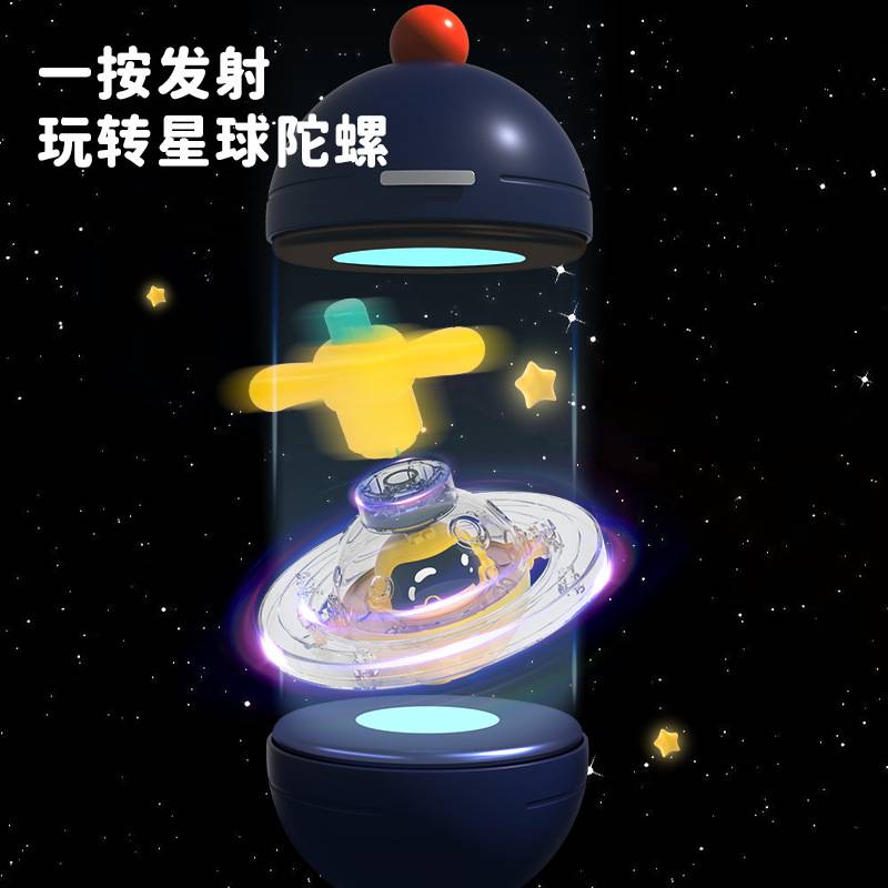 新款网灯光陀螺儿童手拧灯光音乐陀螺玩具男女孩玩具跨境 地摊