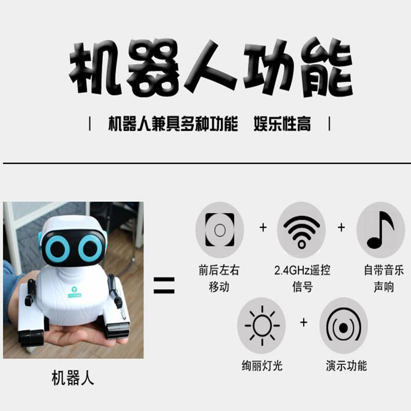 智乐跨境智能遥控机器人儿童声光跳舞电动互动机器人男孩礼物玩具