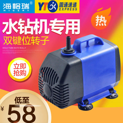 海格瑞水钻机专用水泵开槽机打孔上水小型抽水机220VW水泵棒榜包
