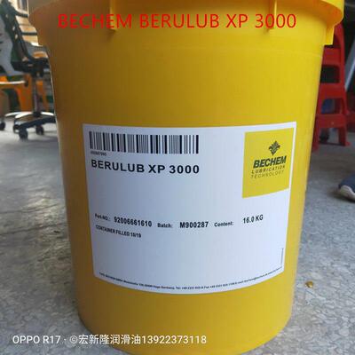 倍可BERULUB XP719 XP746 XP3000汽车天窗车窗座椅高性能润滑脂AR