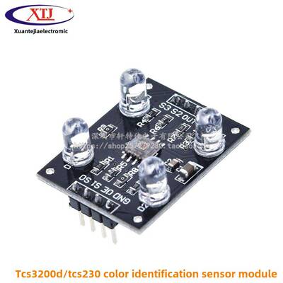 颜色传感器模块Tcs3200D/Tcs230颜色识别传感器模块