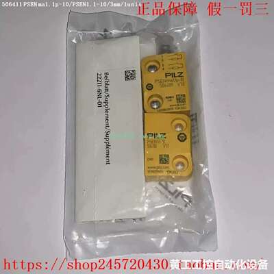 PILZ 506411 506409 514110 5241