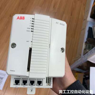PM864AK01 ABB模块原装拆机、成色很新！需要请先