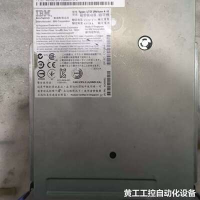 IBM LTO Ultrium 4-H磁带机 46X5672