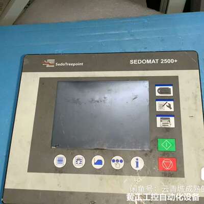 Sedo Treepoint SDEDOMAT 2500