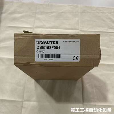 瑞士原装SAUTER压力开关DSB158F001，型号C11