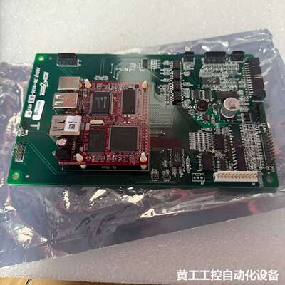 Dynatronix TS-7550开发板，138-0535