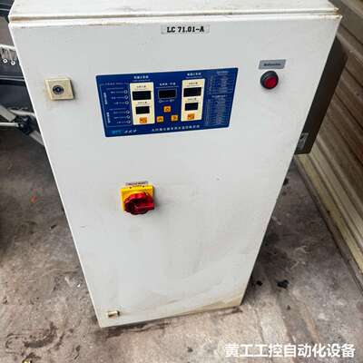 IPG激光器专用冷水机 LC 71.01-A，工厂拆机件，成