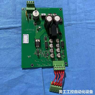 SunFlux Inc DC Power Board/60W