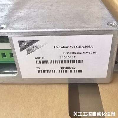 Windtec Crowbar WTCBA200A，全新原装
