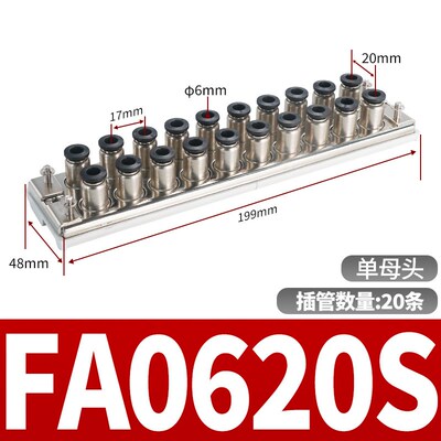 多管对接式接头单公母头KDM 0410P 0610S/0820/0620 FA SMC型