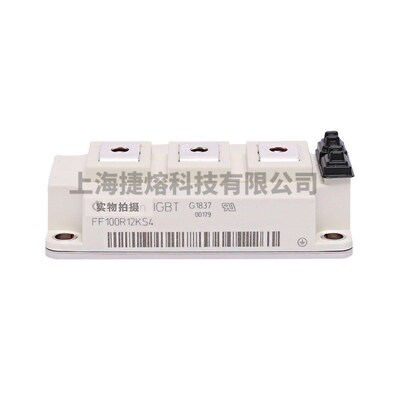 FF100R12KS4  FF100R12RT4  FF100R17IE4全新功率IGBT模块晶闸管