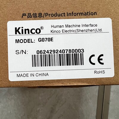 G070E步科触摸屏7寸触摸屏Kinco步科7寸人机替代老款MT4414TE现货