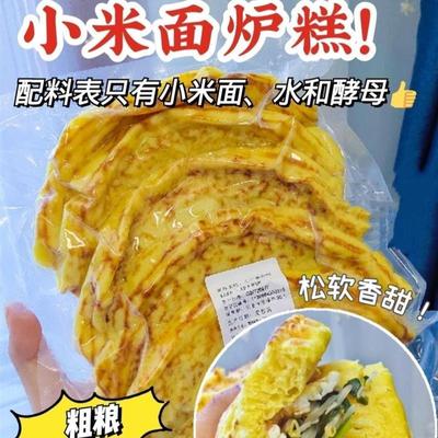 。新货小麦玉米黄豆小米面