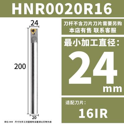 数控镗孔内孔刀杆 小孔防震抗震高速钢车刀S08KS10K/S16Q/SCLCR09