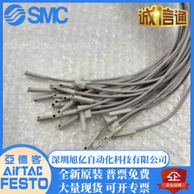 D-M9BSAPC/M9PSAPC/M9PMDPC/A93SAPC SMC 原装针插头式磁性开关。