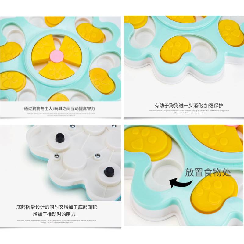 狗碗 狗盆猫慢食碗宠物喂食器解闷亚马逊热卖宠物玩具训练找食