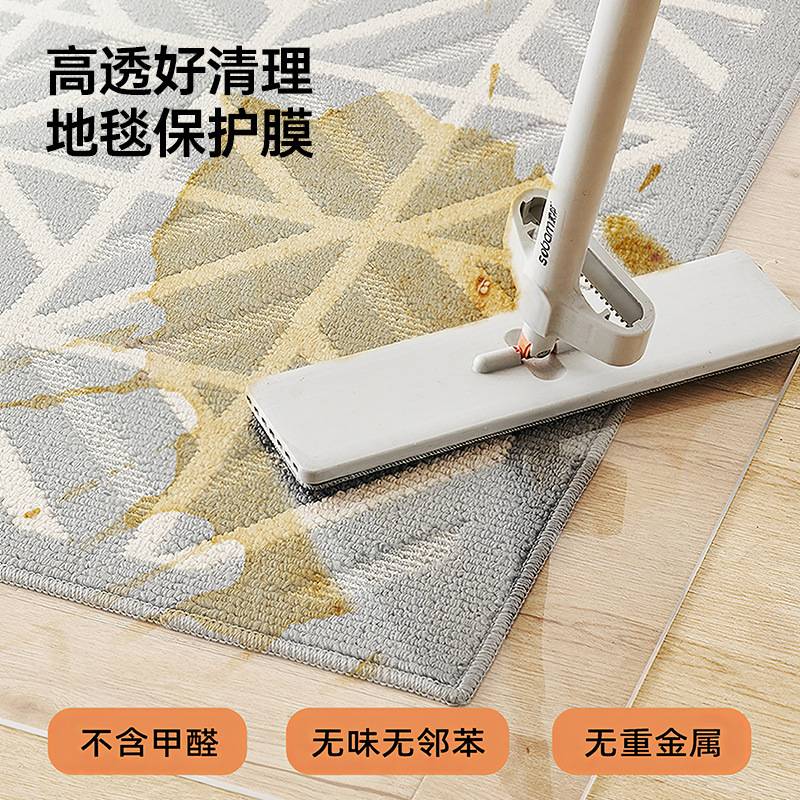 透明pvc地垫客厅厨房卧室地板垫塑料地毯防水防滑门垫进门胶垫子