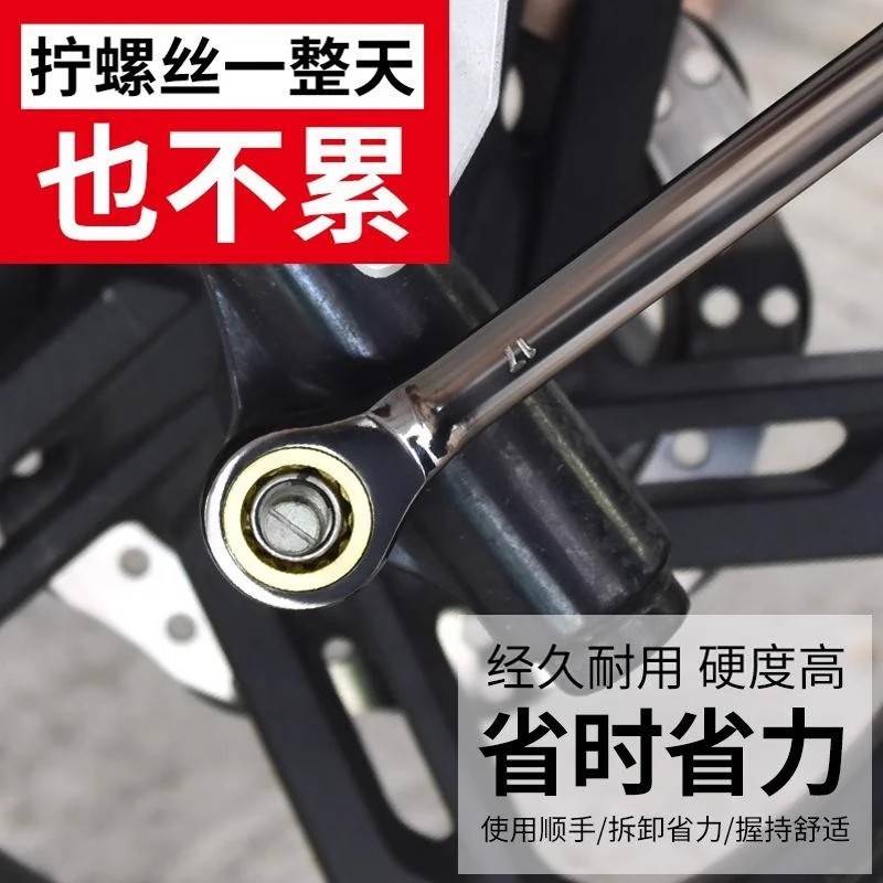 两用棘轮扳手黑镍全套双向省力扳手72齿梅花汽修套装家用组合工具
