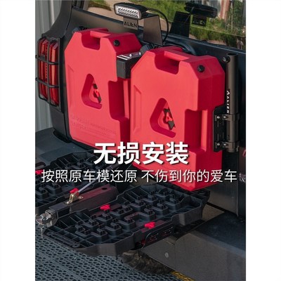 坦克300改装尾门集成组装备城市版 备胎油桶拓展板越野脱困组合架