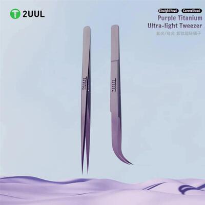 2UUL Ti21紫钛合金镊子超精密 特尖飞线镊子 超硬直尖弯尖镊子