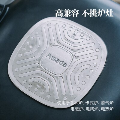 Awada户外不粘烤露营盘煎盘韩式烤肉多功能电火两用