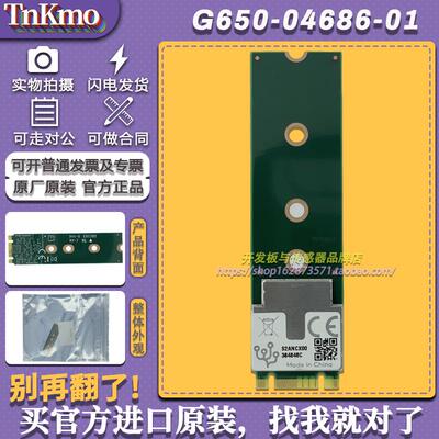 刚到 G650-04686-01 TPU M.2 Edge Accelerator B+M Module