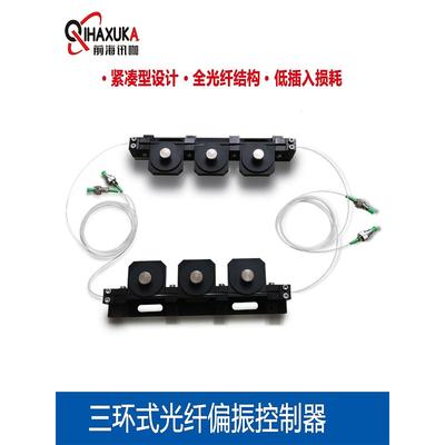 点三环偏振控制器，传记机械三环控制器，1550Nm，可根据要求定制