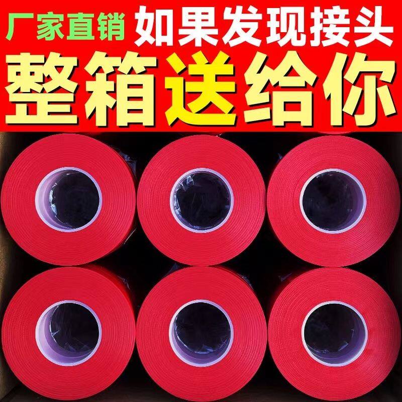 50米绑枝带番茄绑枝机胶带/绑枝器专用胶带葡萄U绑蔓器带子结束机