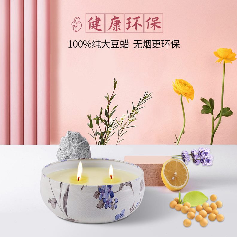 甄选大容量马口铁大肚香茅驱蚊蜡烛香薰气味圣诞礼盒礼物伴手礼