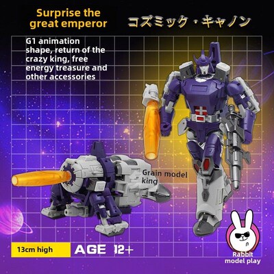 震帝G1小型变形玩具嘉乐黄Mft金宝魔X方金刚那铁厂
