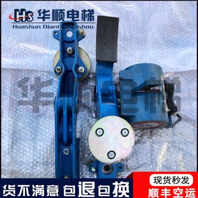 奥的斯电梯13VTR/160VwAT曳引机主机刹车抱闸臂制动器线圈制动臂