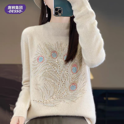 唐狮集团DESSO冬季新款半高领套头针织衫多款烫钻百搭重工打底衫F
