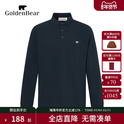 棉感微弹Polo领长袖T恤