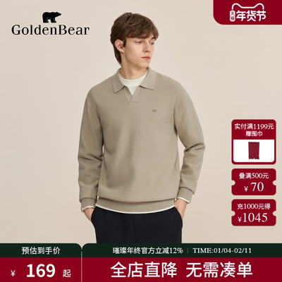 简系V领柔软舒适针织衫