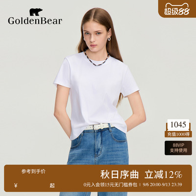 【100%棉】GOLDEN BEAR/金熊2026新品女士水柔棉休闲简约短袖T恤