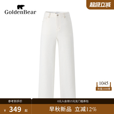 薄绒百搭直筒微弹牛仔裤
