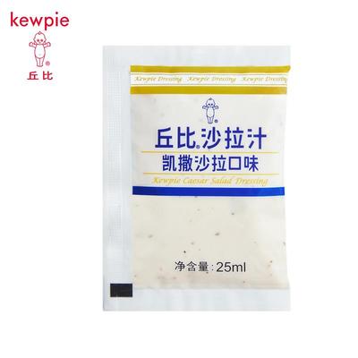 新日期丘比沙拉酱千岛汁