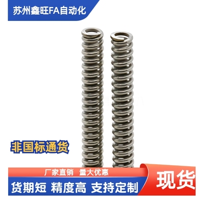 压缩弹簧YUBB E-YUBB H-YUBB-D4 D5 D6 D8 D10 D12 D13 D14-L5 10