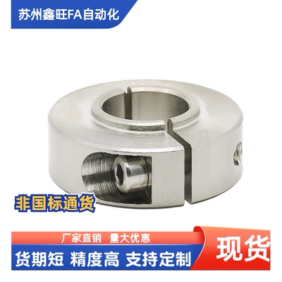 固定环FBG01 51-D15 D17 D20-S17 S18 S19 20 S21 S23 S24 S27S28